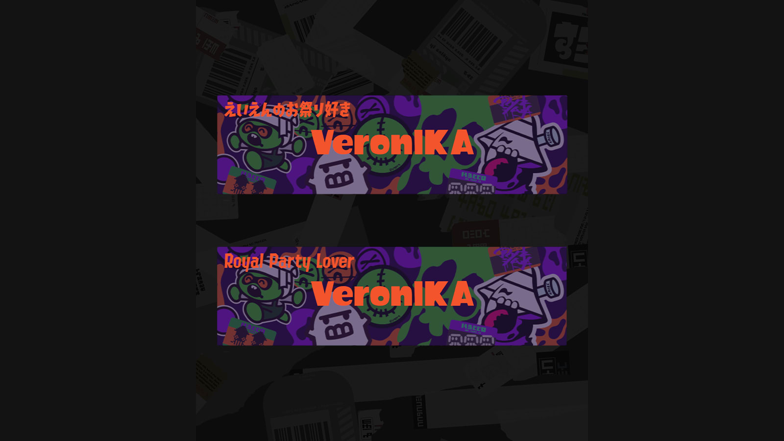 And the latest Splatfest winner is… - News - Nintendo Official Site