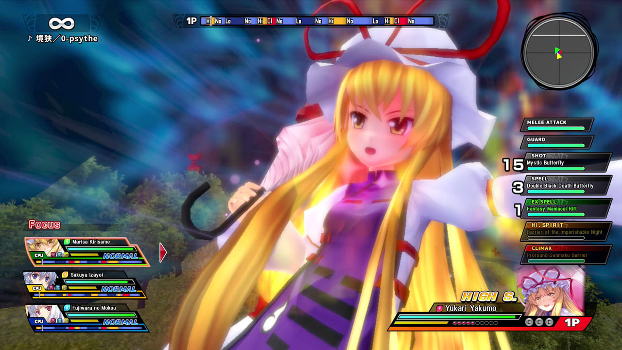 Touhou Sky Arena Playable Character "Yukari Yakumo" para Nintendo ...