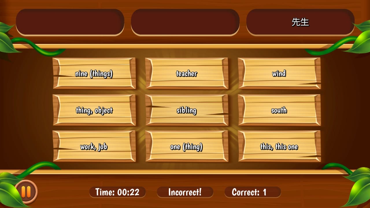 Easy Japanesey for Nintendo Switch - Nintendo Official Site