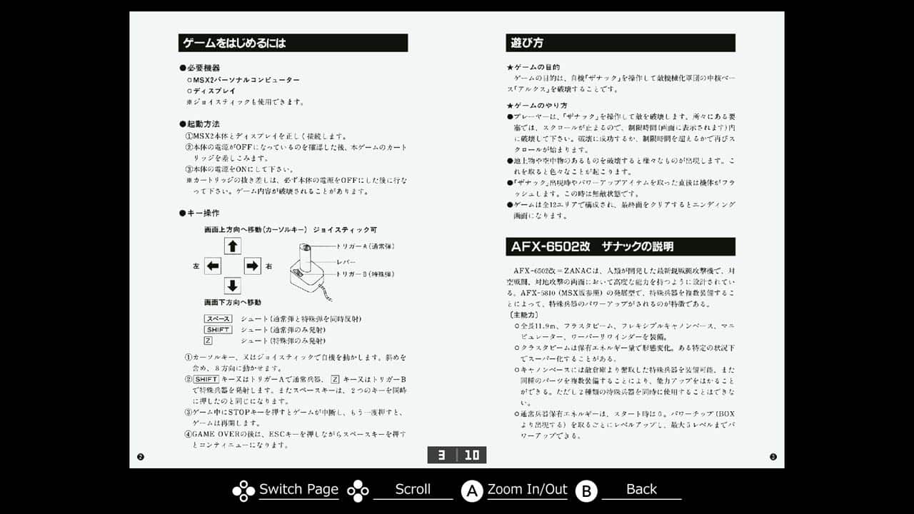 EGGCONSOLE ZANAC EX MSX2 for Nintendo Switch - Nintendo Official Site