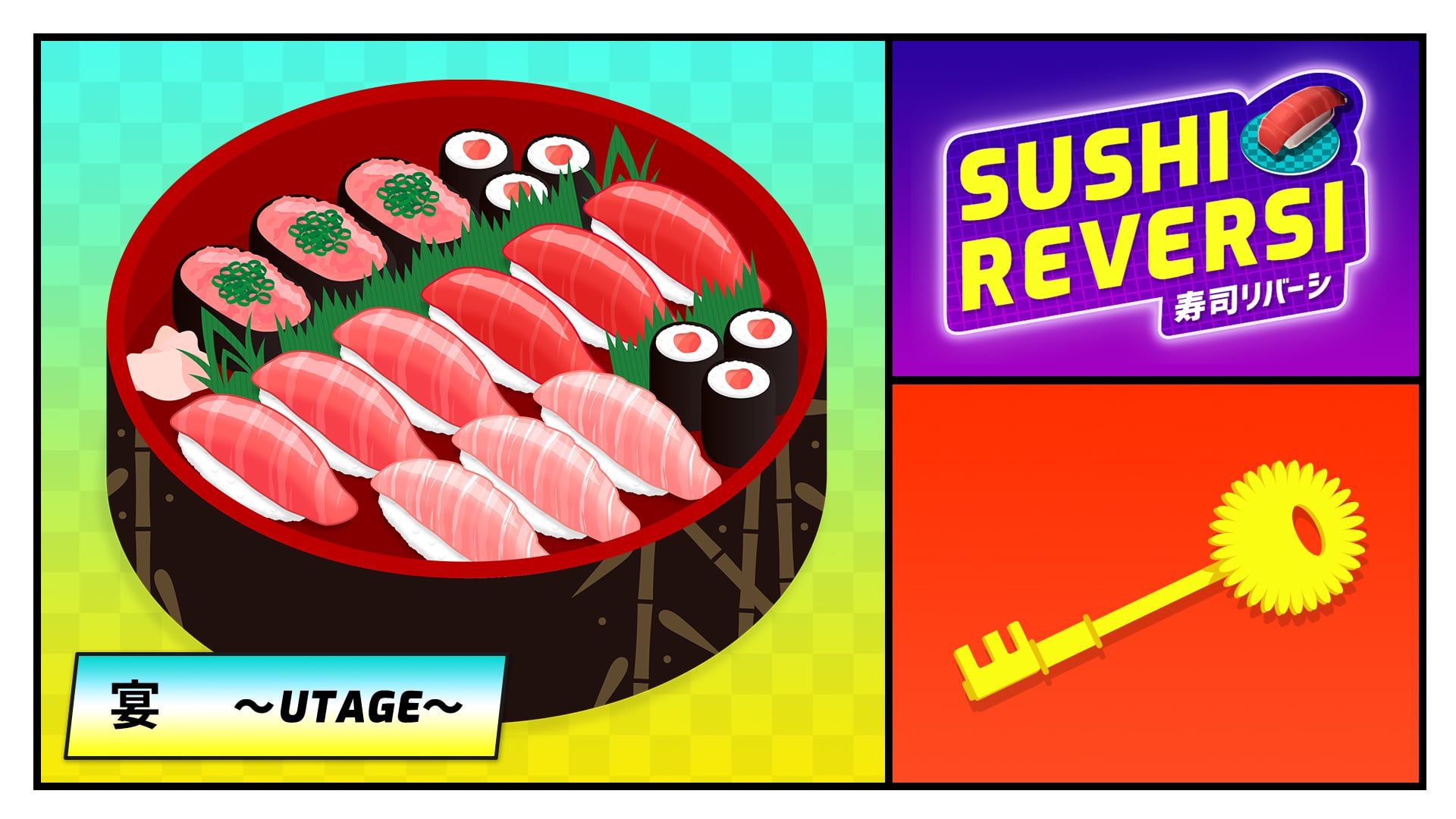 [Challenge Mode] 宴 ~ UTAGE ~ Pack Release Key for Nintendo Switch ...