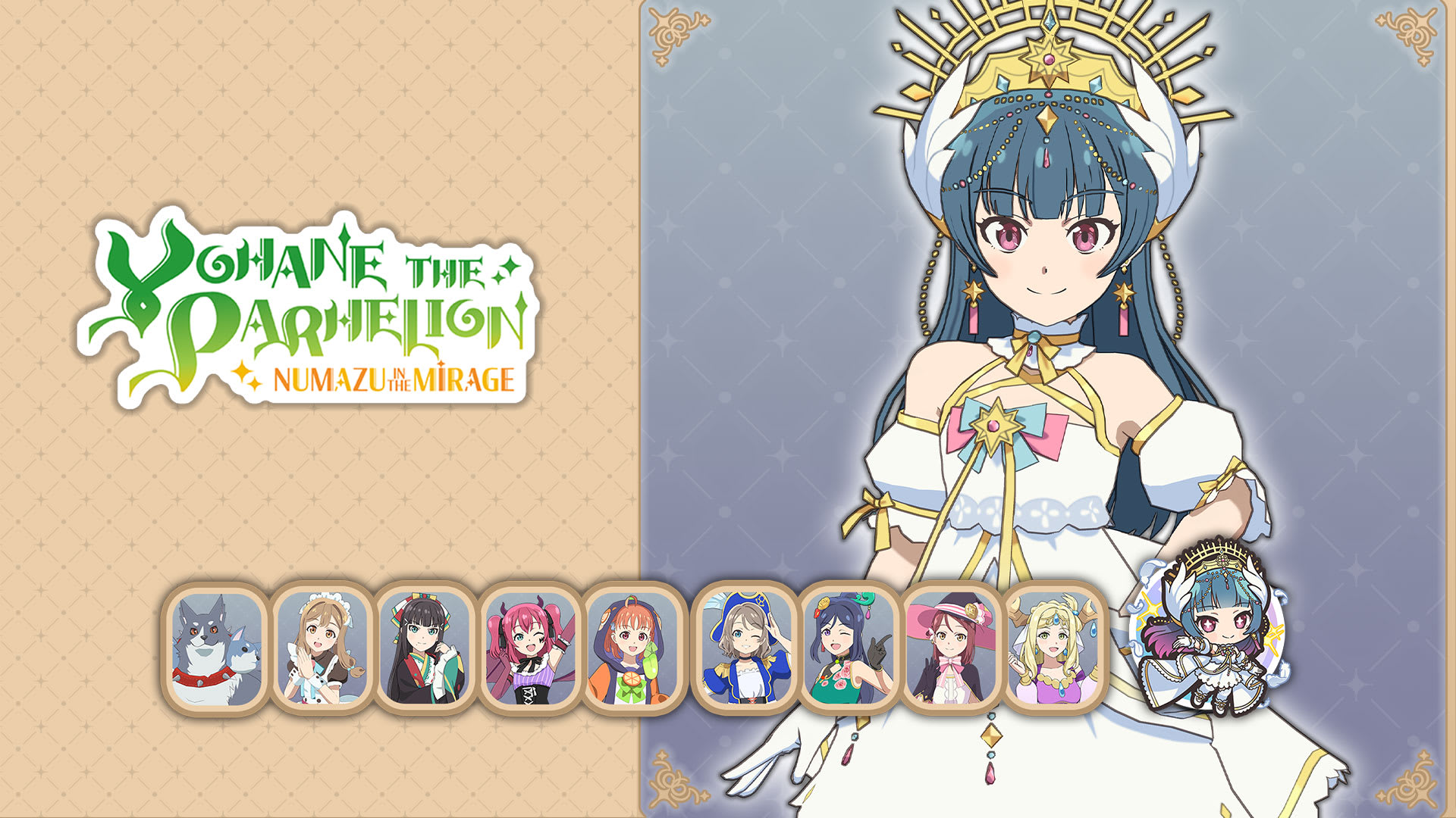 Change set "Nightwicked Night" for Nintendo Switch - Nintendo Official Site