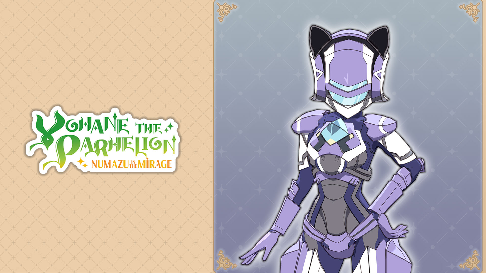 Costume "Delta Replica" for Nintendo Switch - Nintendo Official Site