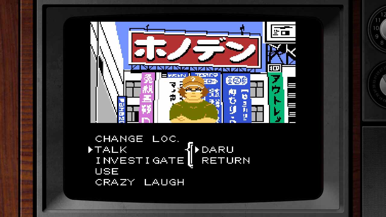 8-BIT ADV STEINS;GATE para Nintendo Switch - Sitio Oficial de Nintendo ...