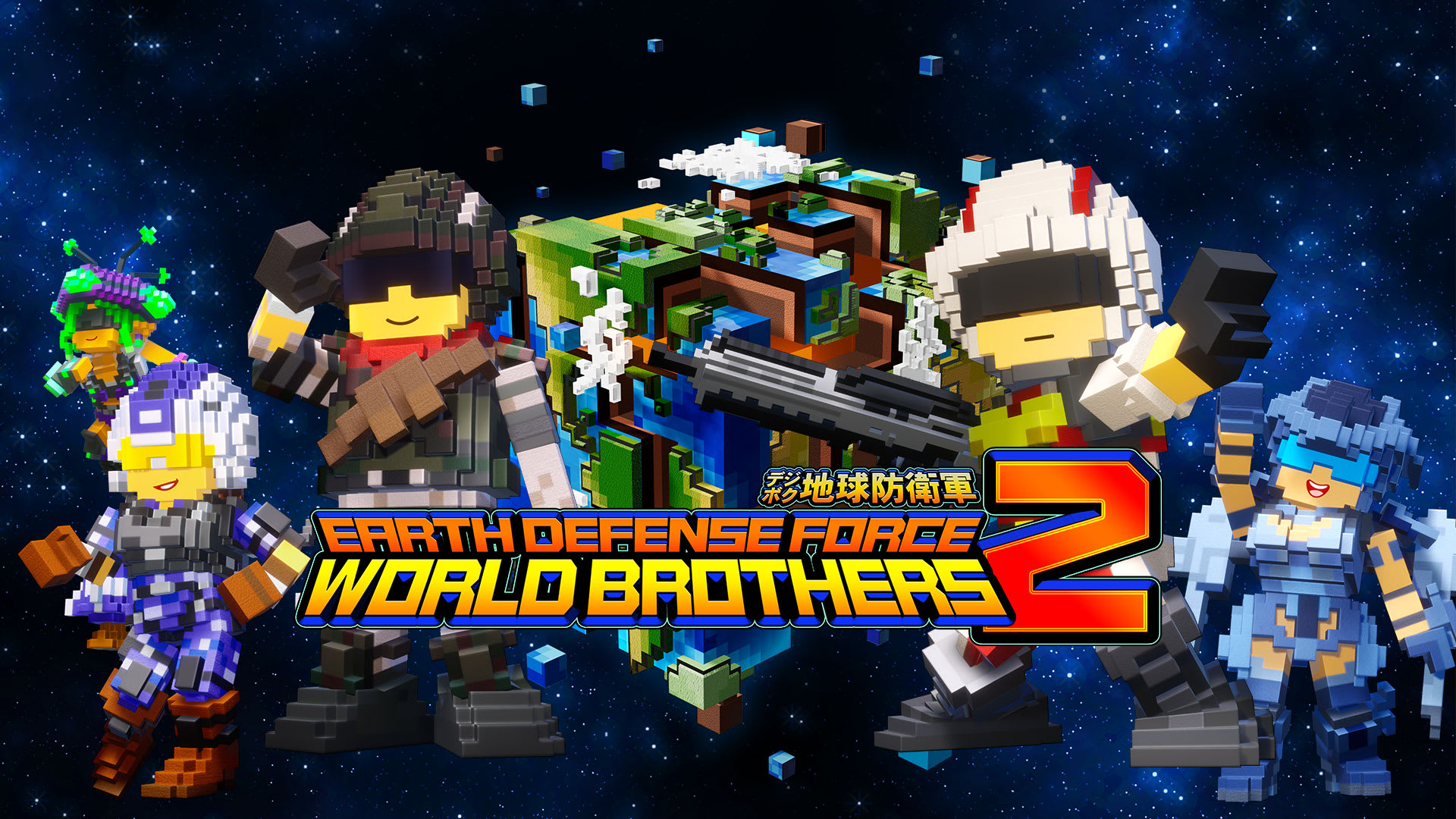 EARTH DEFENSE FORCE: WORLD BROTHERS 2 for Nintendo Switch - Nintendo ...