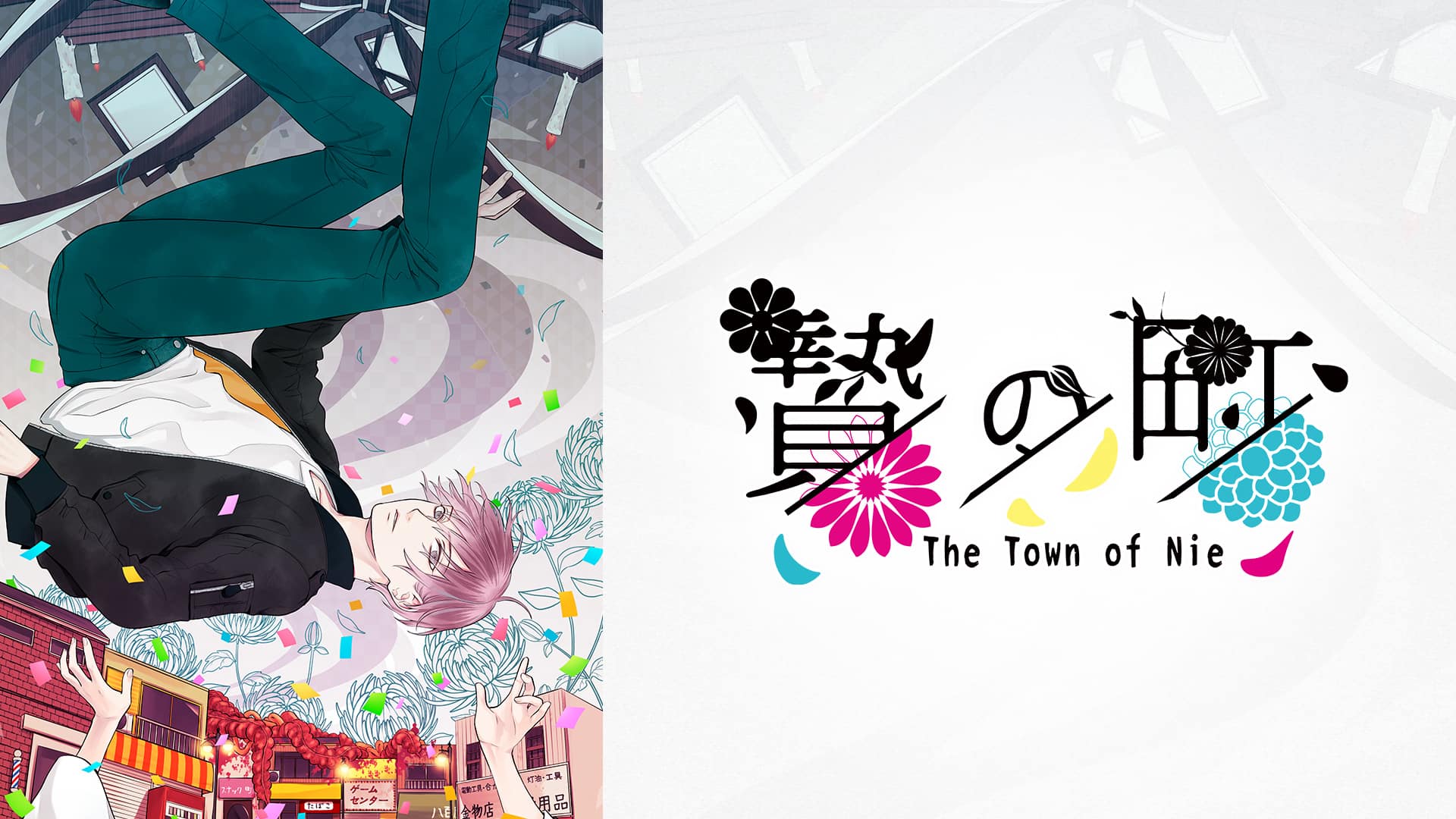 The Town of Nie for Nintendo Switch - Nintendo Official Site