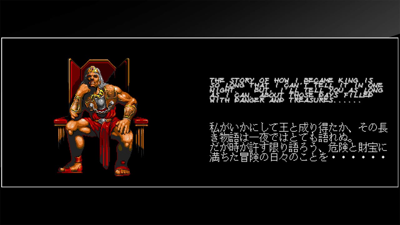 Arcade Archives WARRIOR BLADE for Nintendo Switch - Nintendo Official Site