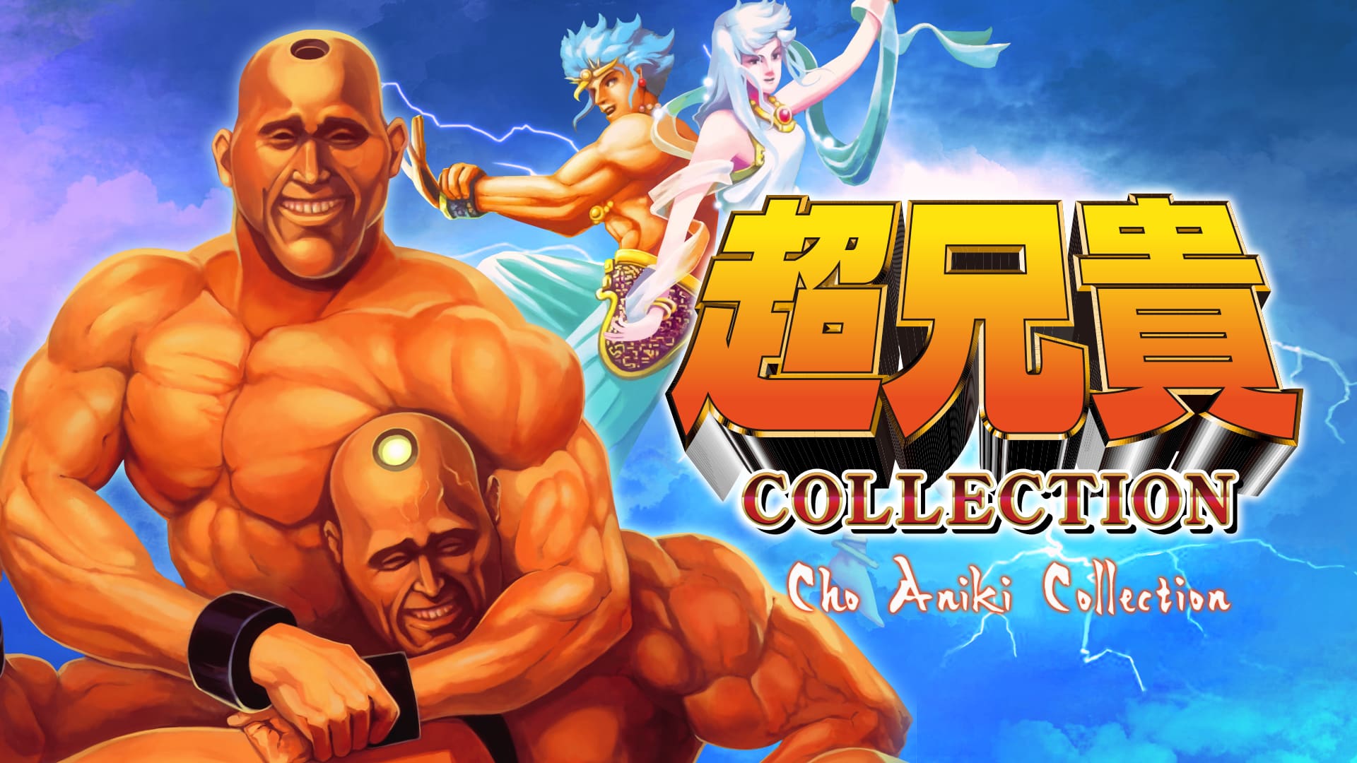Cho Aniki Collection for Nintendo Switch - Nintendo Official Site