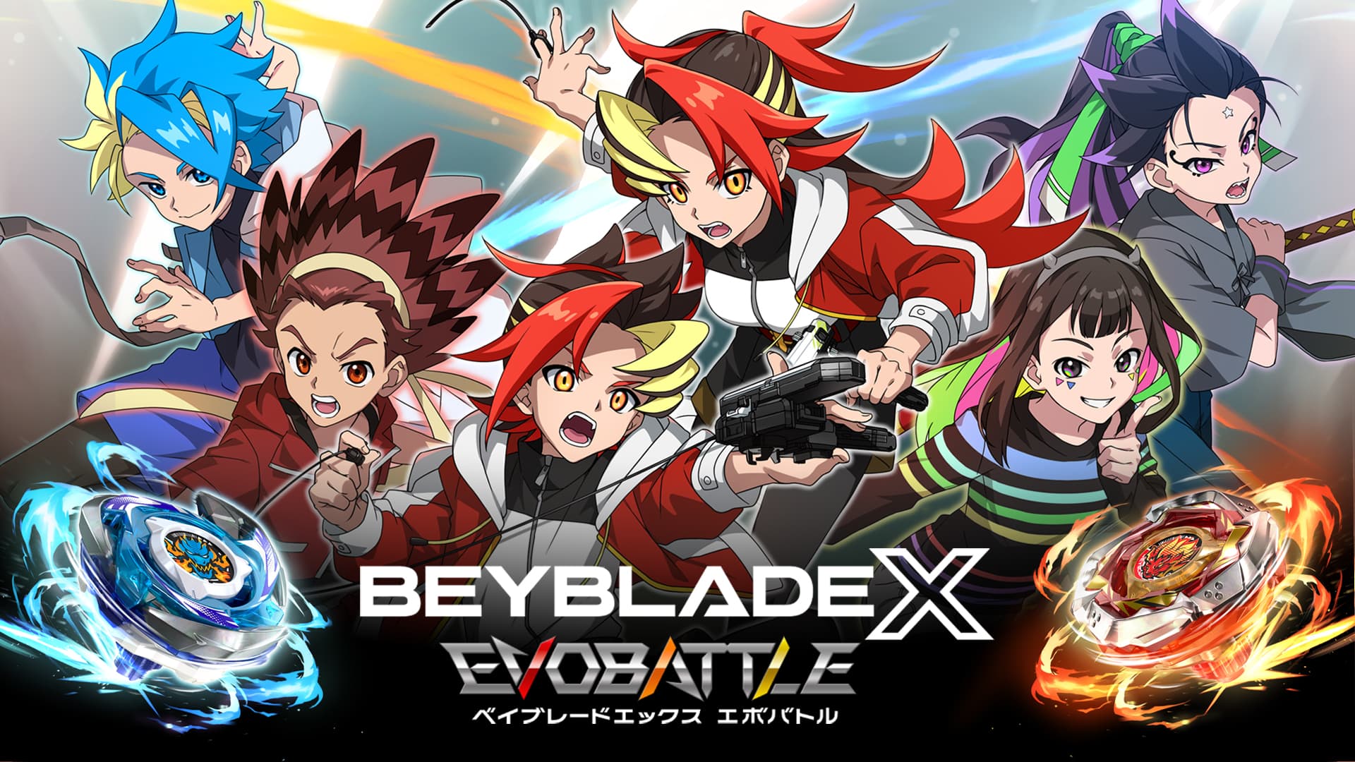 BEYBLADE X EVOBATTLE para Nintendo Switch - Site Oficial da Nintendo ...