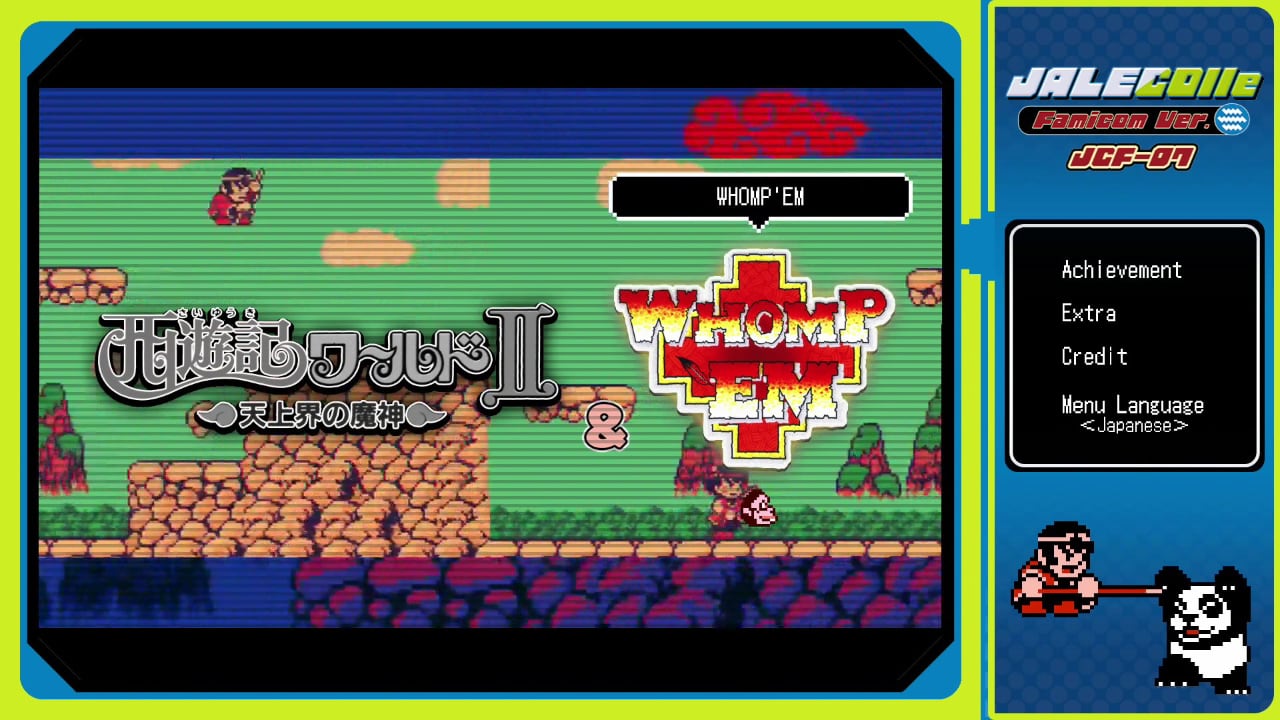 JALECOlle Famicom Ver. Saiyuuki World II - The Demon God of Heaven ...