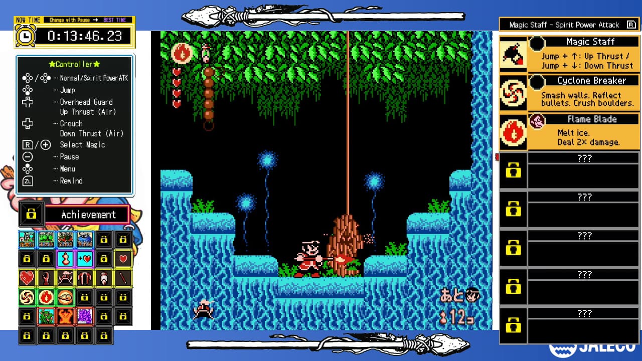 JALECOlle Famicom Ver. Saiyuuki World II - The Demon God of Heaven ...