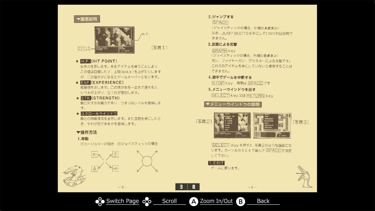 EGGCONSOLE ARAMO MSX for Nintendo Switch - Nintendo Official Site