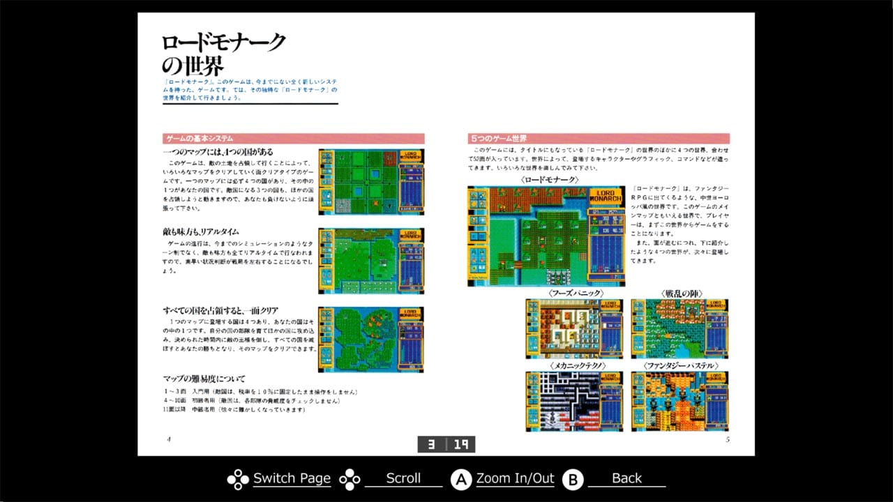 EGGCONSOLE LORD MONARCH PC-9801 for Nintendo Switch - Nintendo Official ...