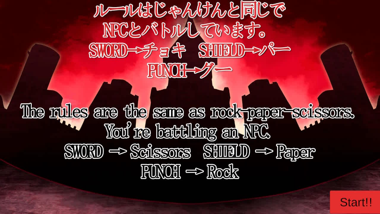 RPS Hunger for Nintendo Switch - Nintendo Official Site