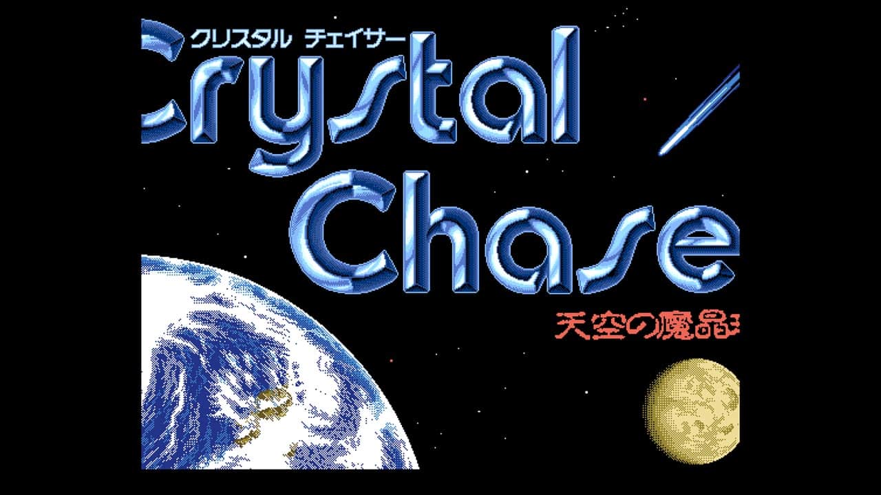 EGGCONSOLE Crystal Chaser: Overlord's Orb of the Sky - Refined PC-9801 for Nintendo Switch ...