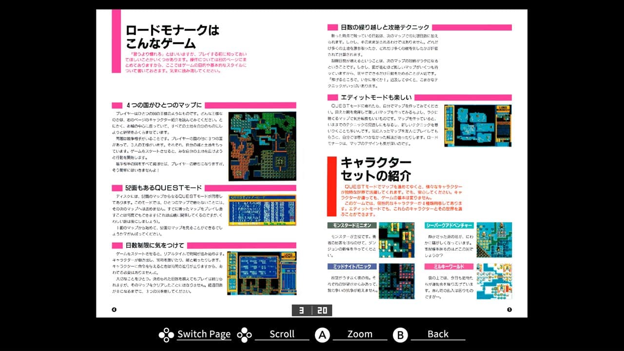 EGGCONSOLE Advanced LORD MONARCH PC-9801 for Nintendo Switch - Nintendo ...