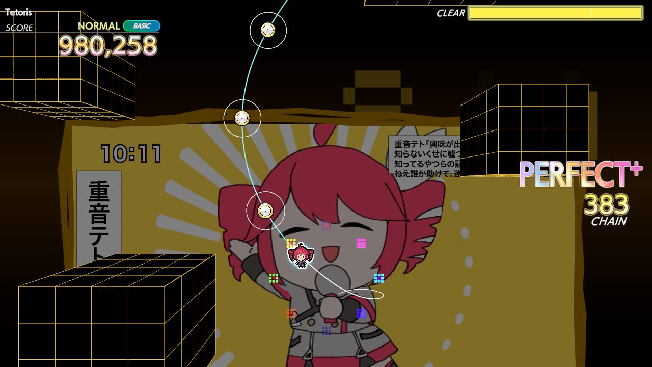 VOCALOID™ Music+Character Pack for Nintendo Switch - Nintendo Official Site