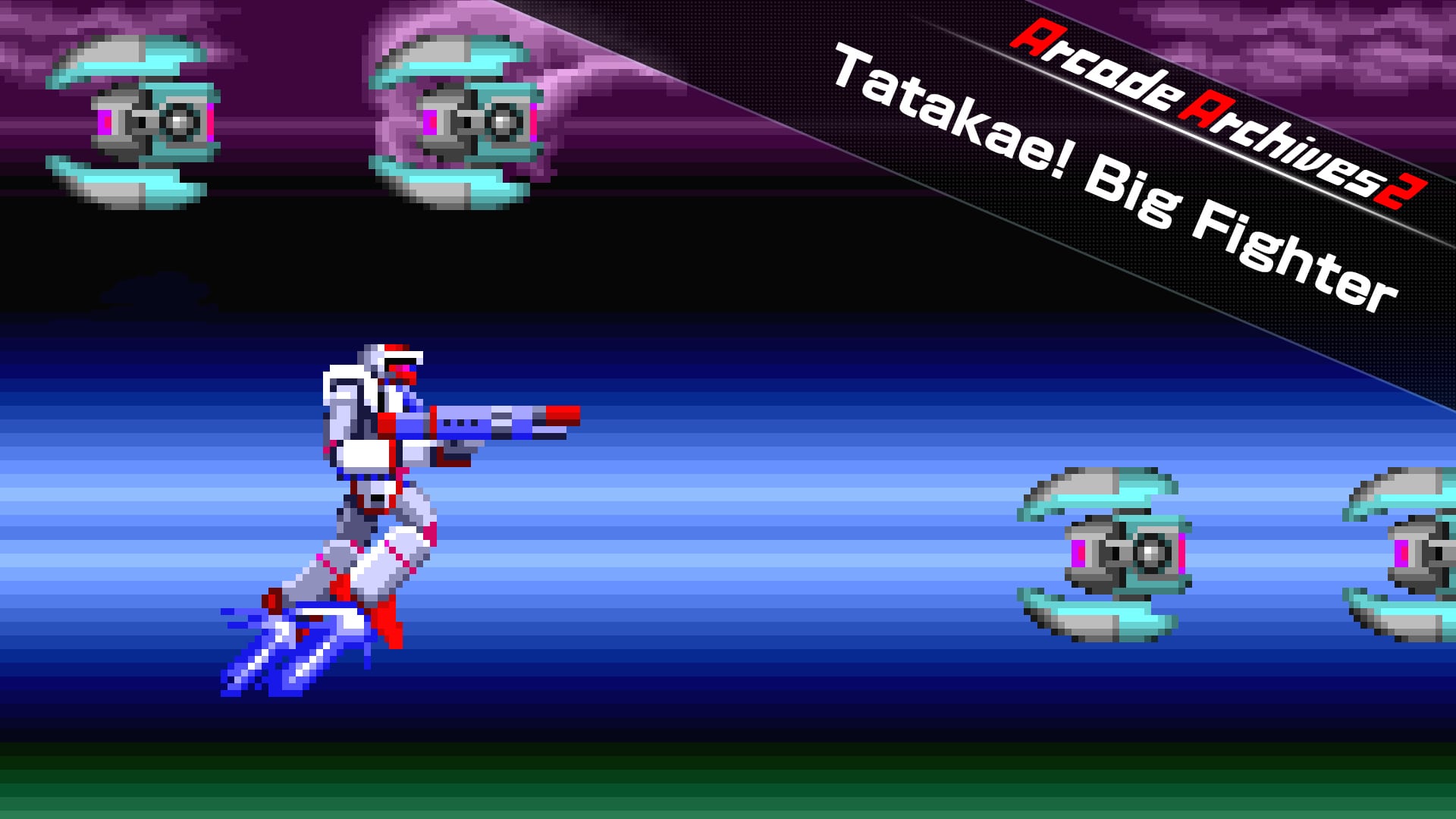 Arcade Archives 2 Tatakae! Big Fighter for Nintendo Switch 2 - Nintendo ...