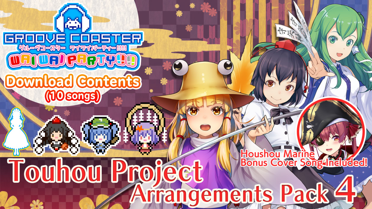 Touhou Project Arrangements Pack 4 para Nintendo Switch - Sitio oficial ...