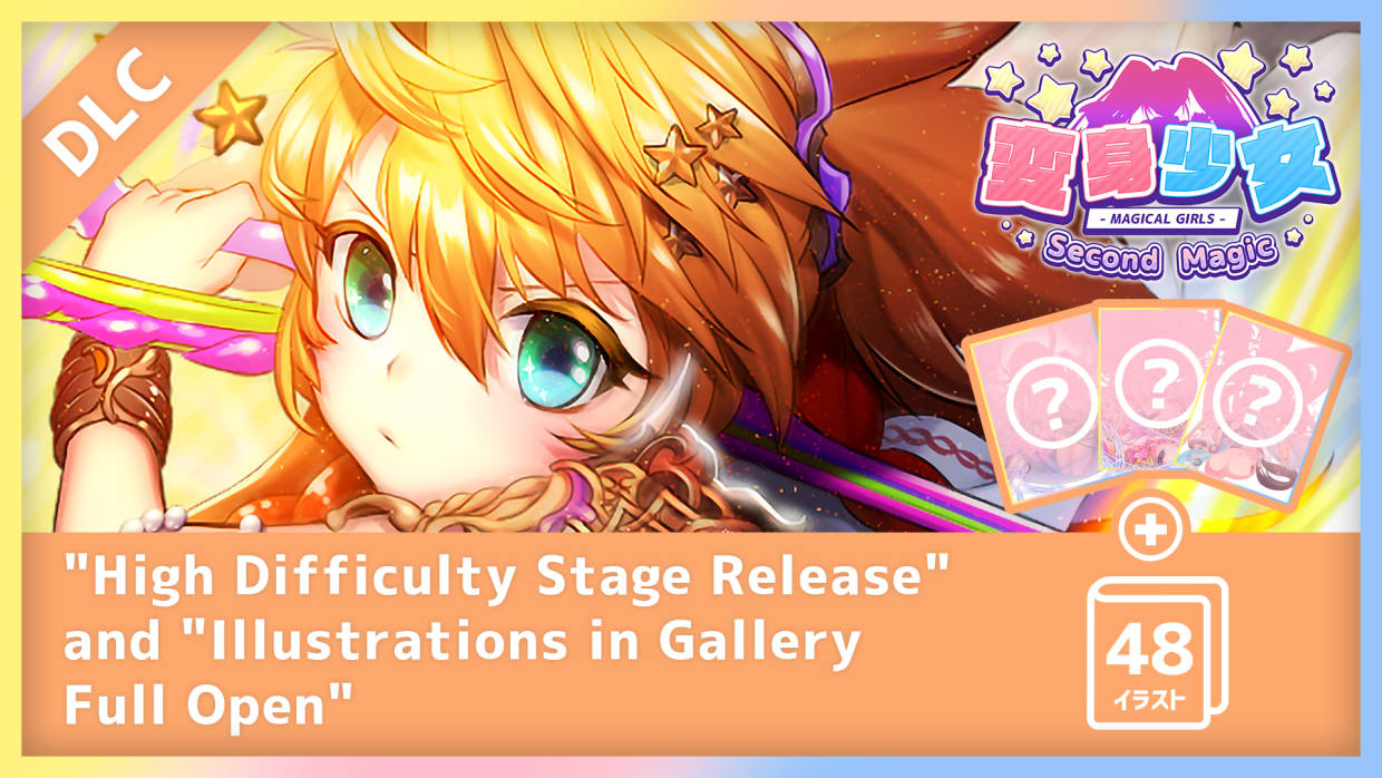 "High Difficulty Stage Release" and "Illustrations in Gallery Full Open ...