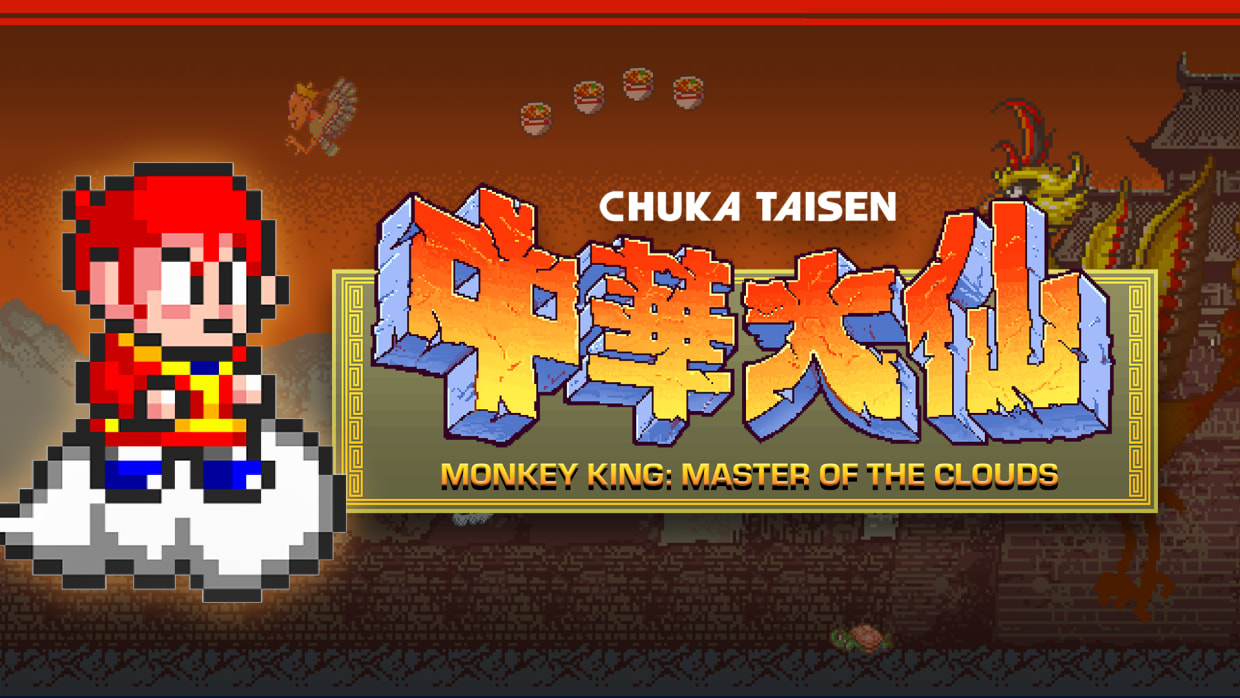 Monkey King: Master of the Clouds for Nintendo Switch - Nintendo Official Site