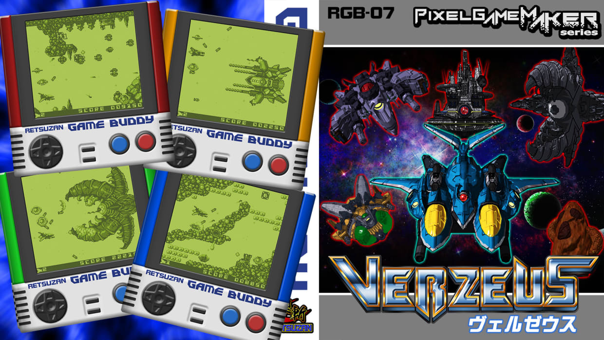 Pixel Game Maker Series VERZEUS for Nintendo Switch - Nintendo Official ...