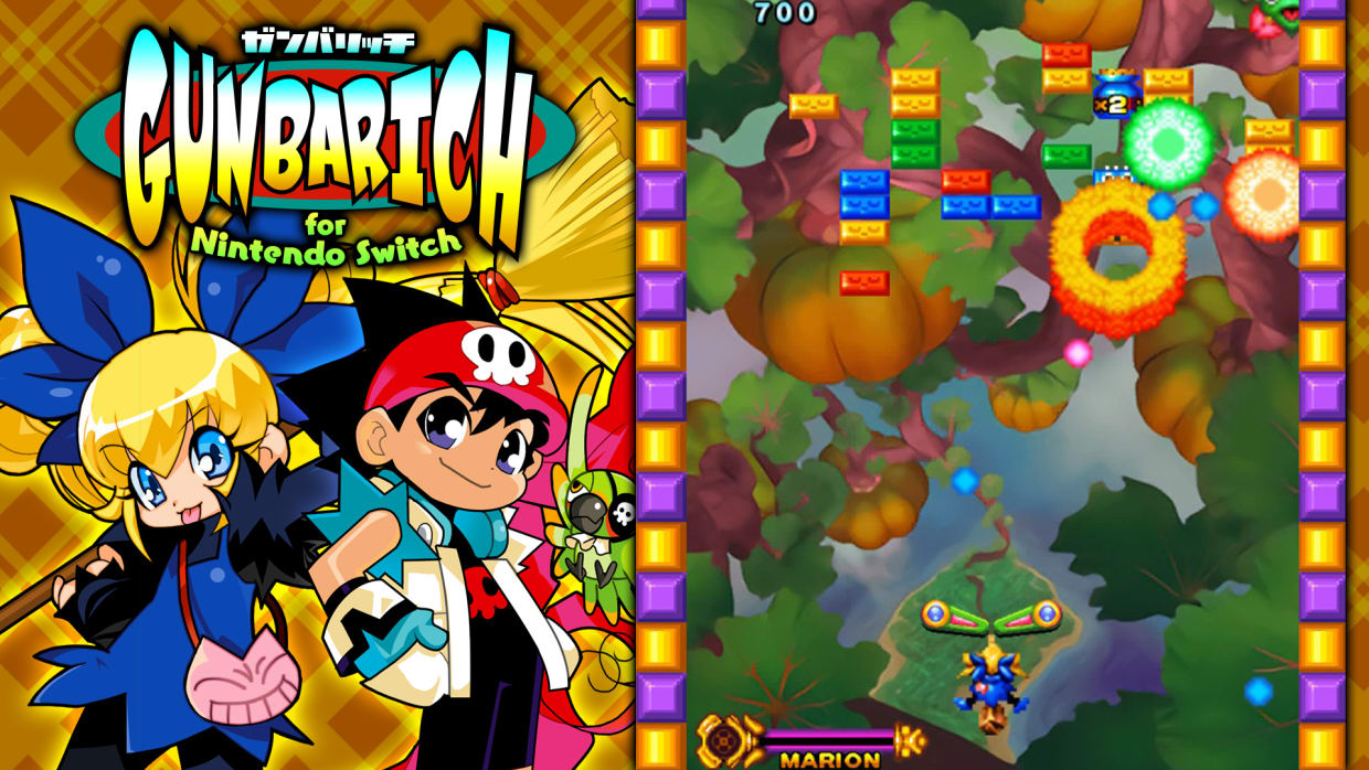 GUNBARICH for Nintendo Switch para Nintendo Switch - Sitio Oficial de ...