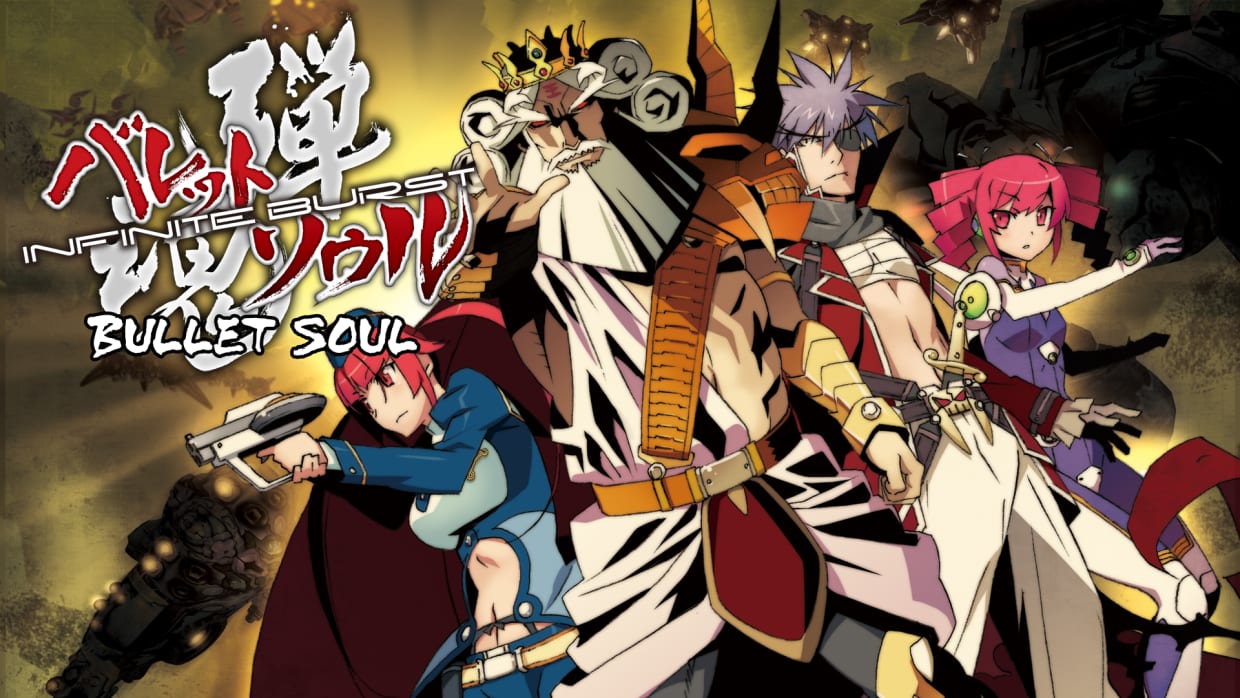 Bullet Soul -Infinite Burst-. para Nintendo Switch - Site Oficial da ... Bullet Soul -Infinite Burst-. para Nintendo Switch - Site Oficial da ...