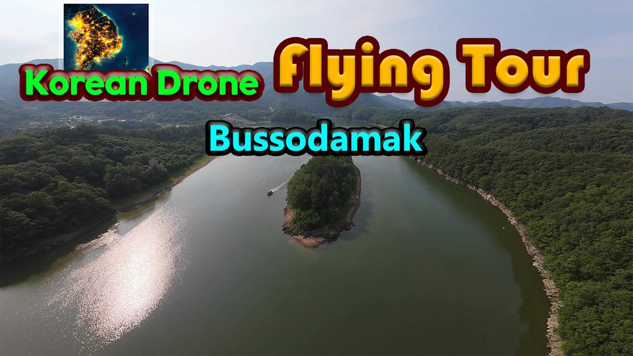 Korean Drone Flying Tour Bussodamak pour Nintendo Switch - Site ...