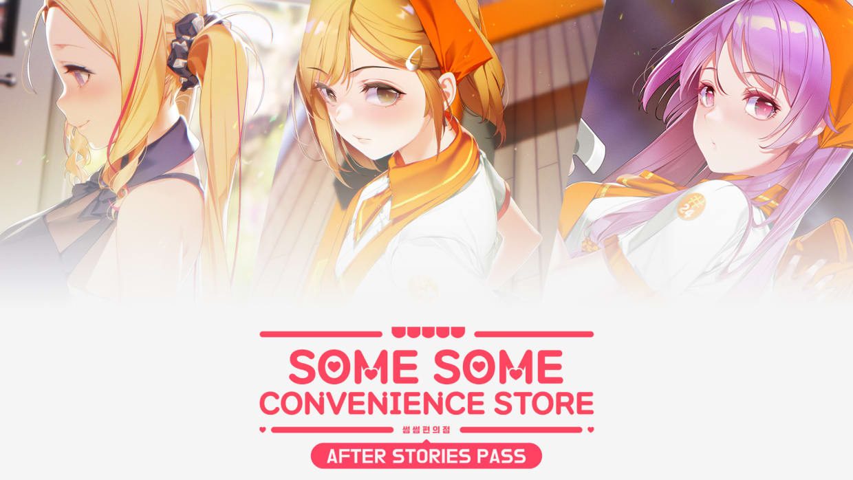 Some Some Convenience Store - After Stories Pass for Nintendo Switch ...