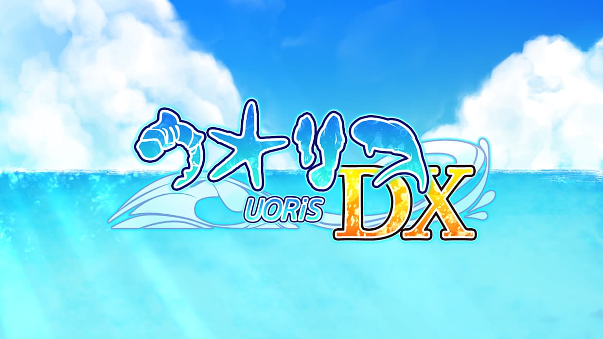 UORiS DX for Nintendo Switch - Nintendo Official Site