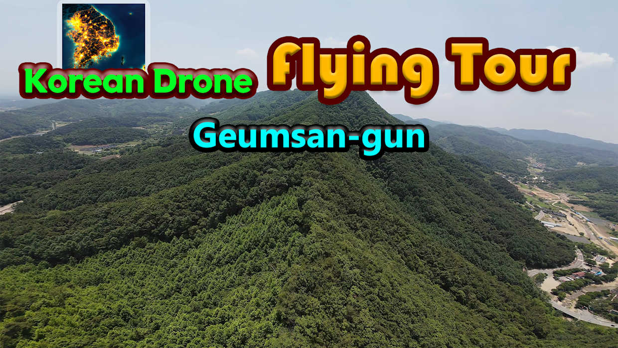 Korean Drone Flying Tour Geumsan-gun for Nintendo Switch - Nintendo Official Site