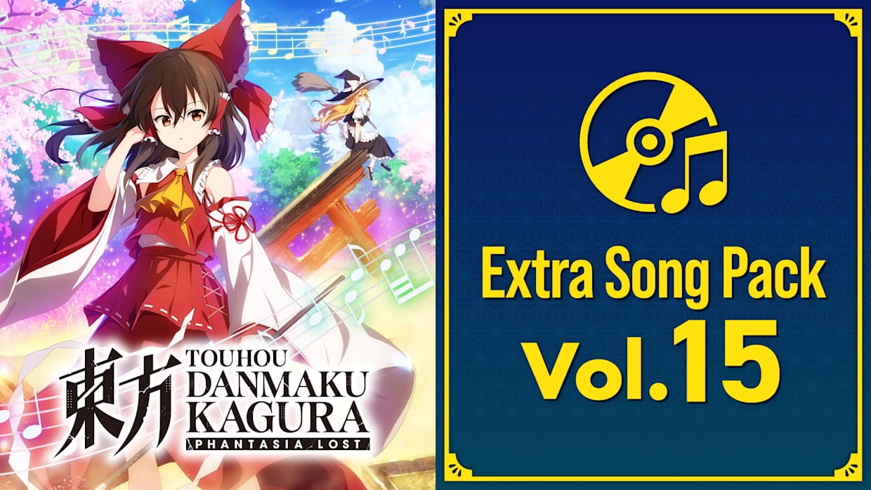 Extra Song Pack 15 for Nintendo Switch - Nintendo Official Site
