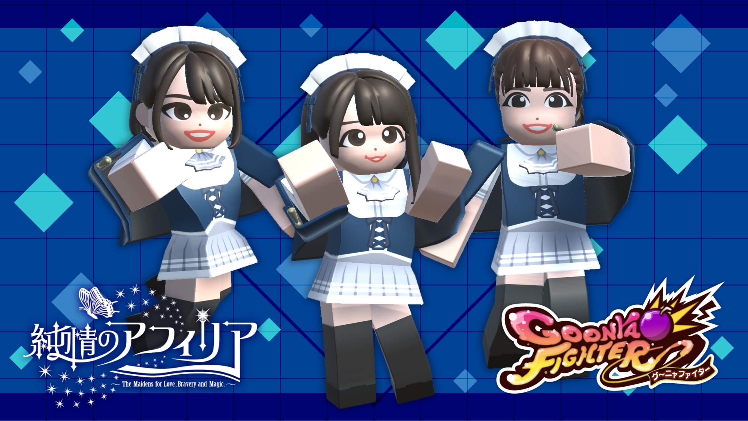 Additional character: All characters(JUNJO NO AFILIA Collab) for ...