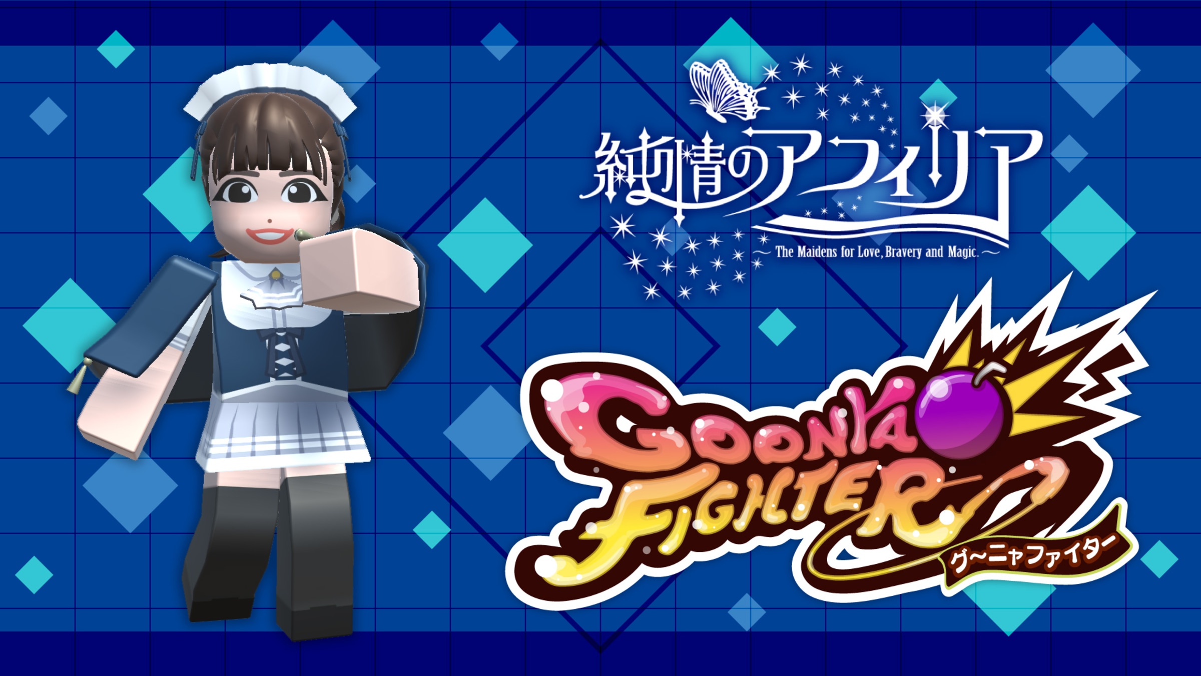 Additional character: Kaori Nagisa(JUNJO NO AFILIA Collab) for Nintendo ...
