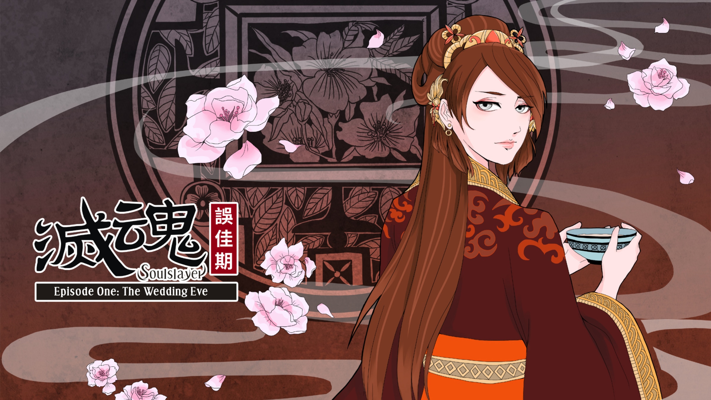 Soulslayer for Nintendo Switch - Nintendo Official Site for Canada