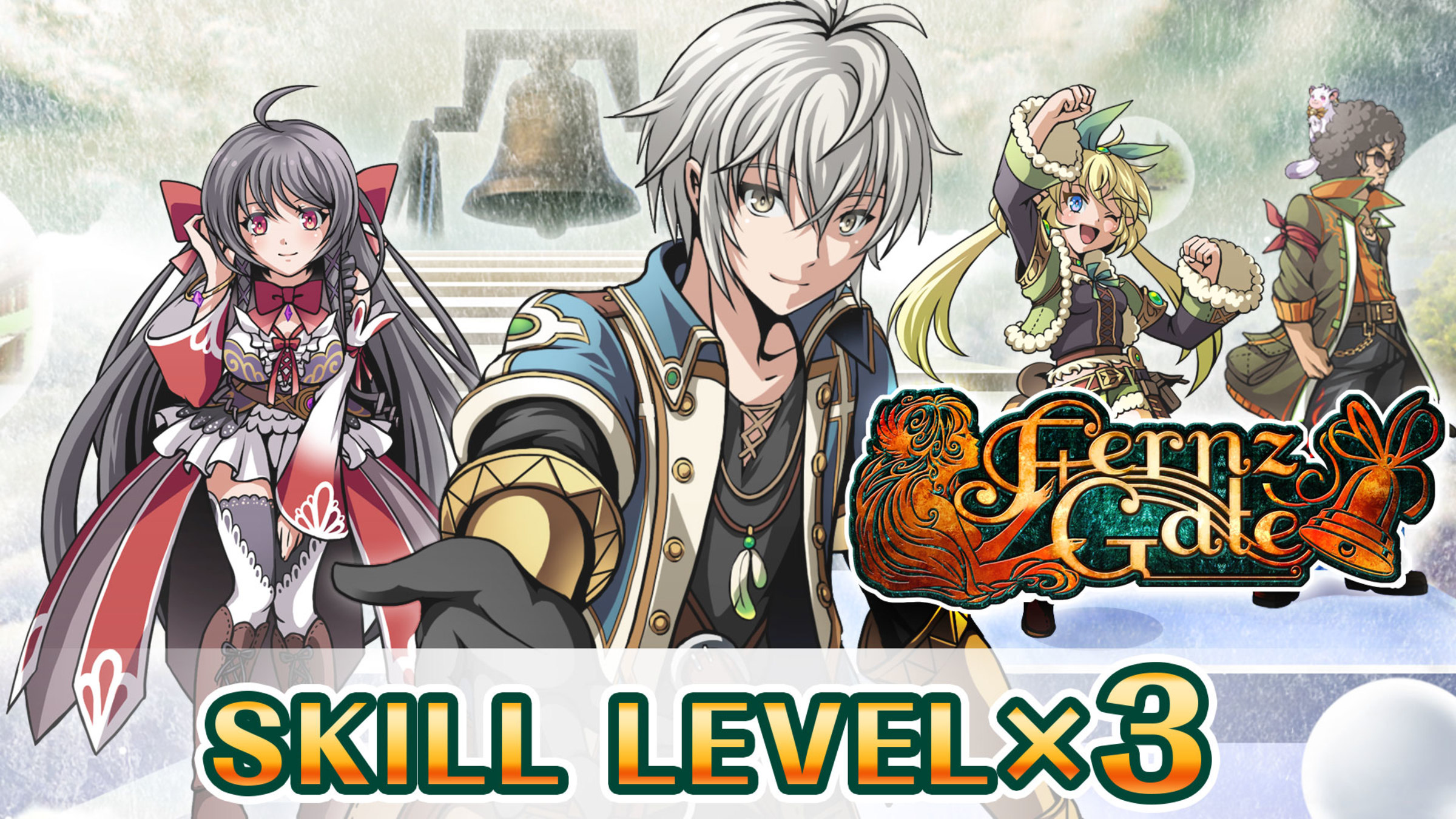 Skill Level High-Orb for Nintendo Switch - Nintendo Official Site