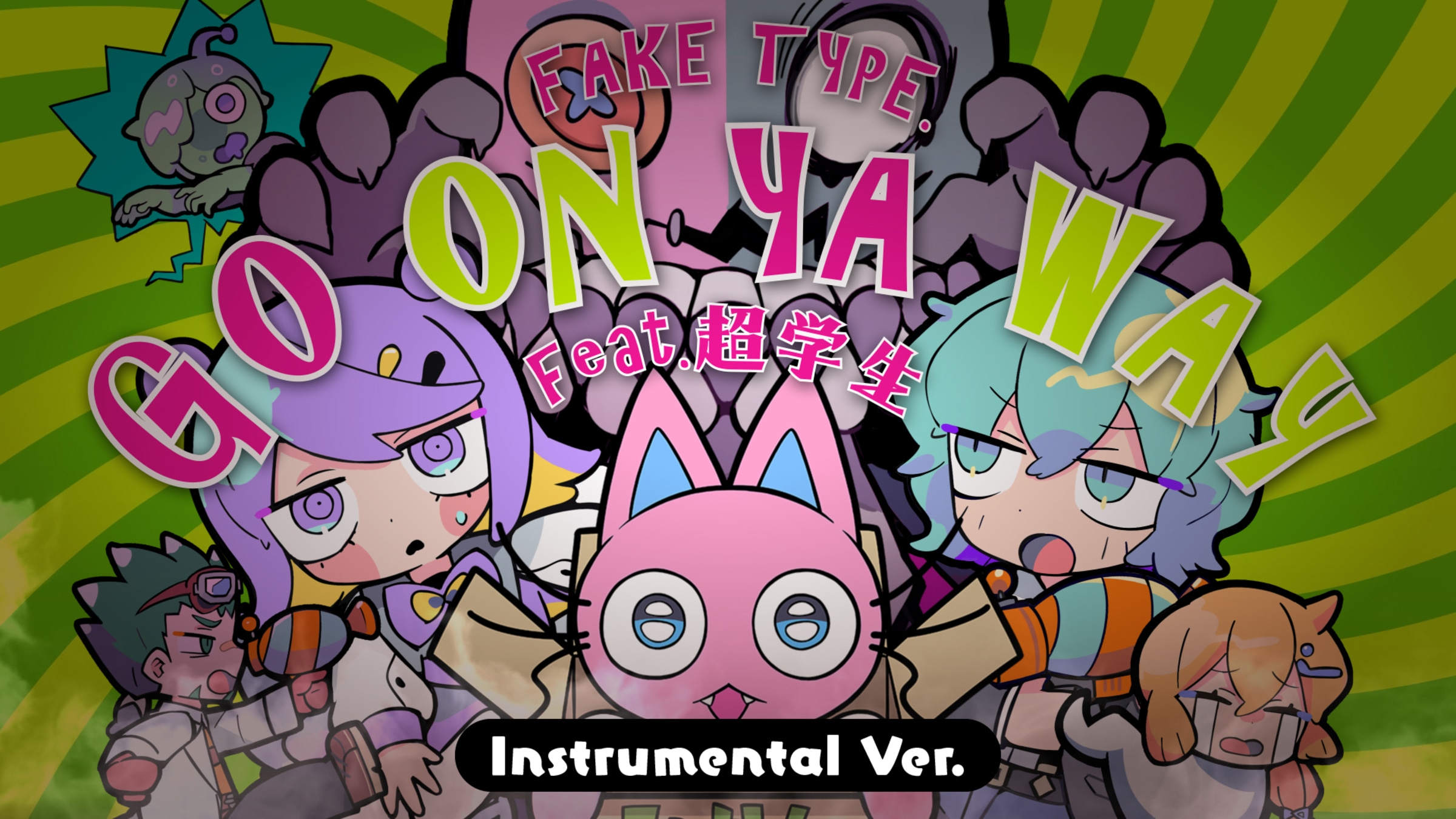 Additional BGM : GO ON YA WAY(Instrumental Ver.)/FAKE TYPE. feat ...