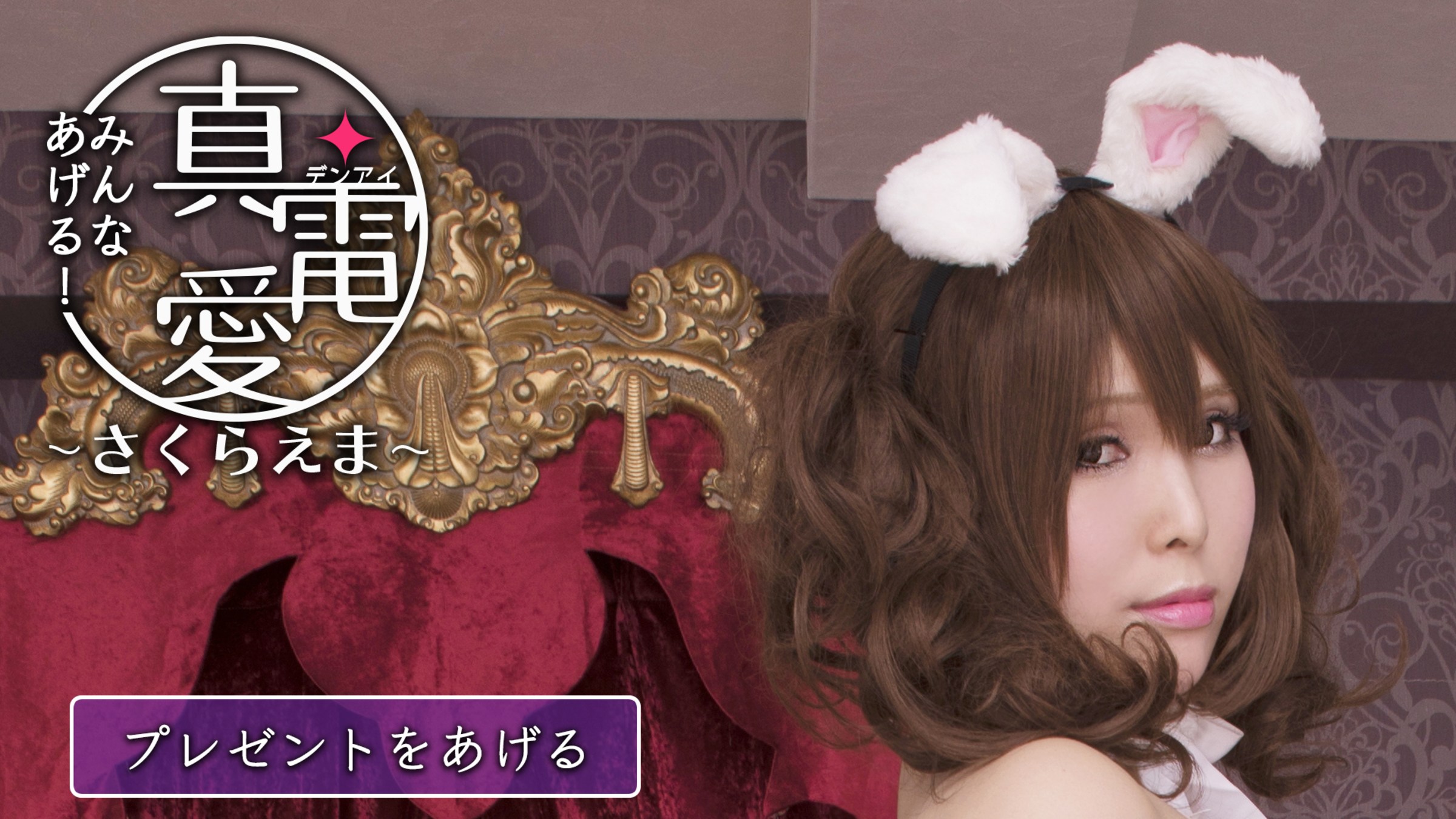 Additional scenario 3 for Nintendo Switch - Nintendo Official Site