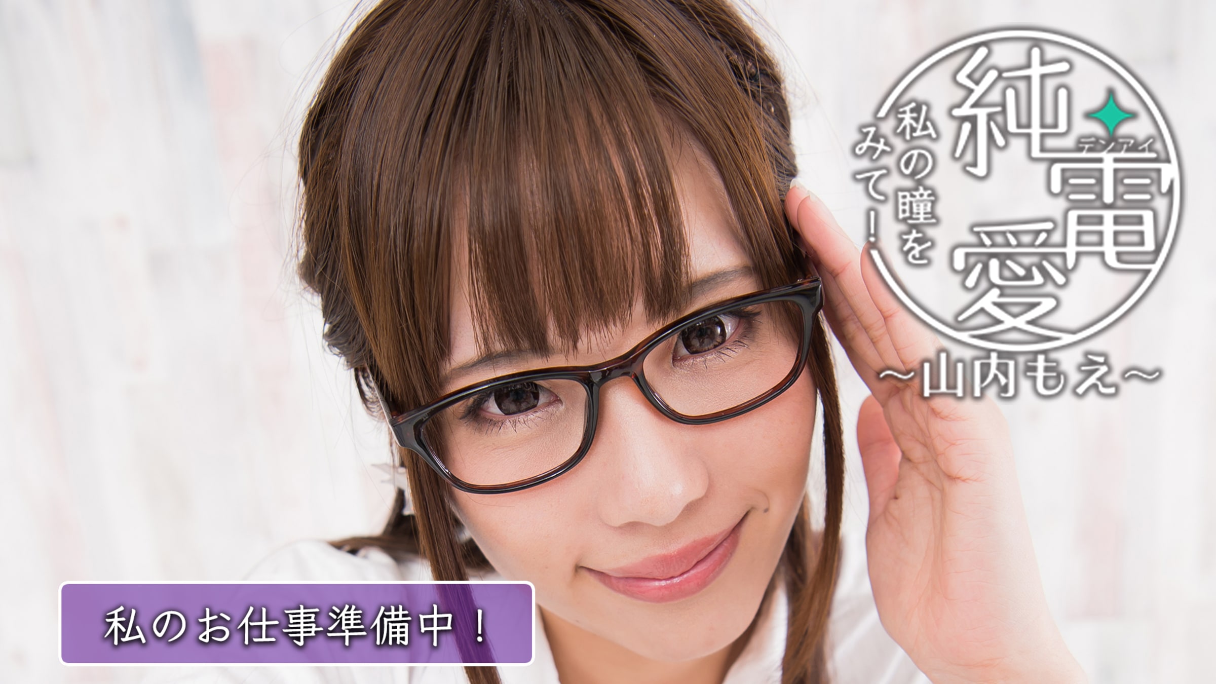 Additional scenario 2 for Nintendo Switch - Nintendo Official Site