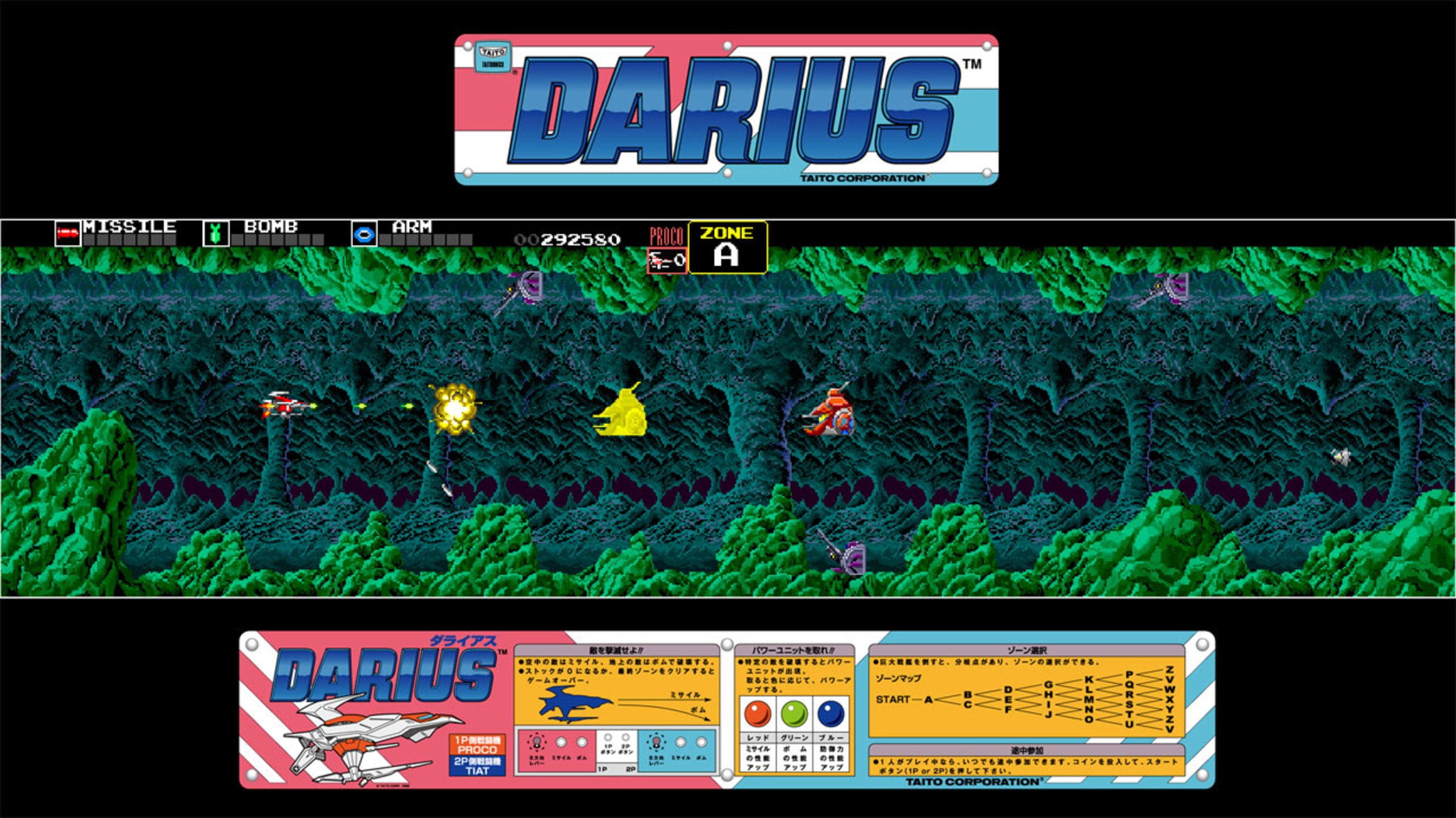 Arcade Archives DARIUS Switch NSP