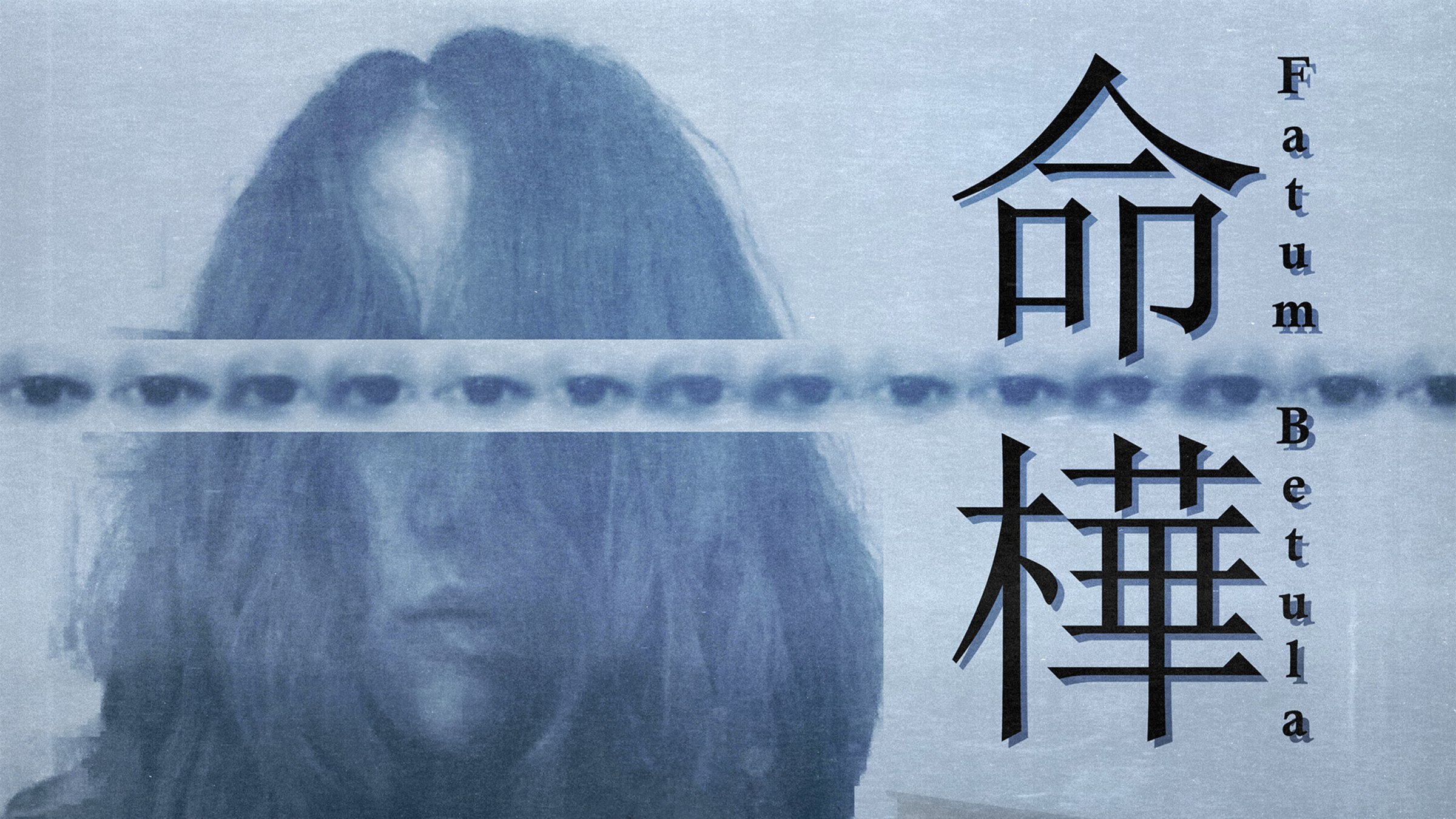 Fatum Betula for Nintendo Switch - Nintendo Official Site