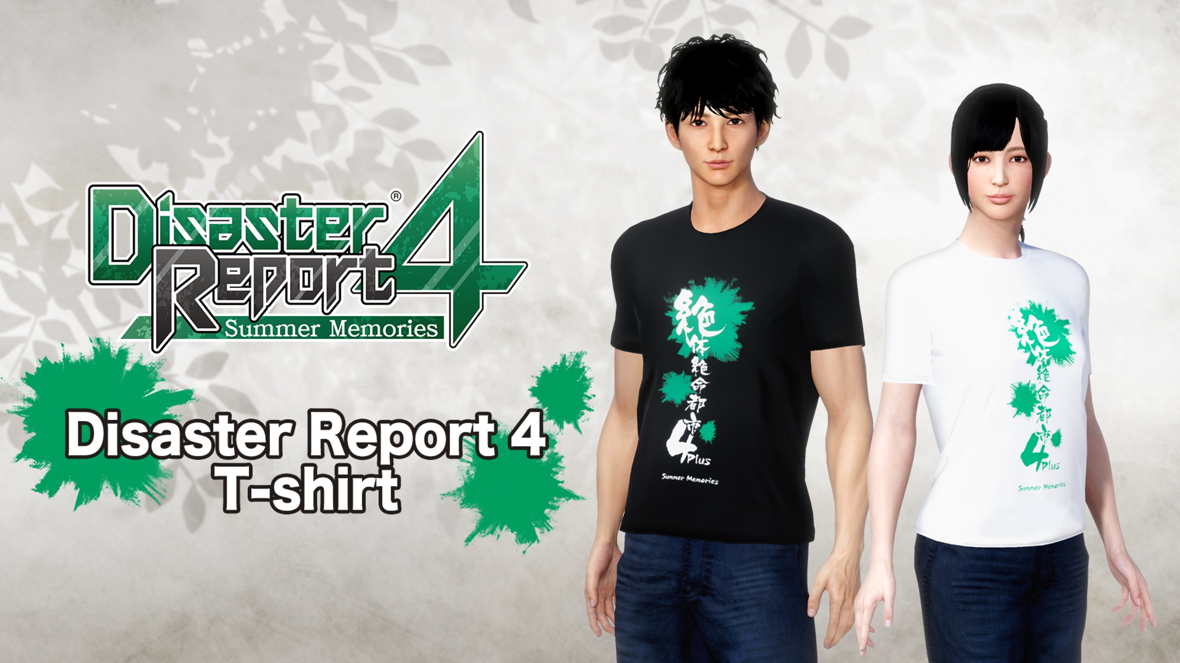 Disaster Report 4 - Disaster Report 4 T-shirt para Nintendo Switch ...