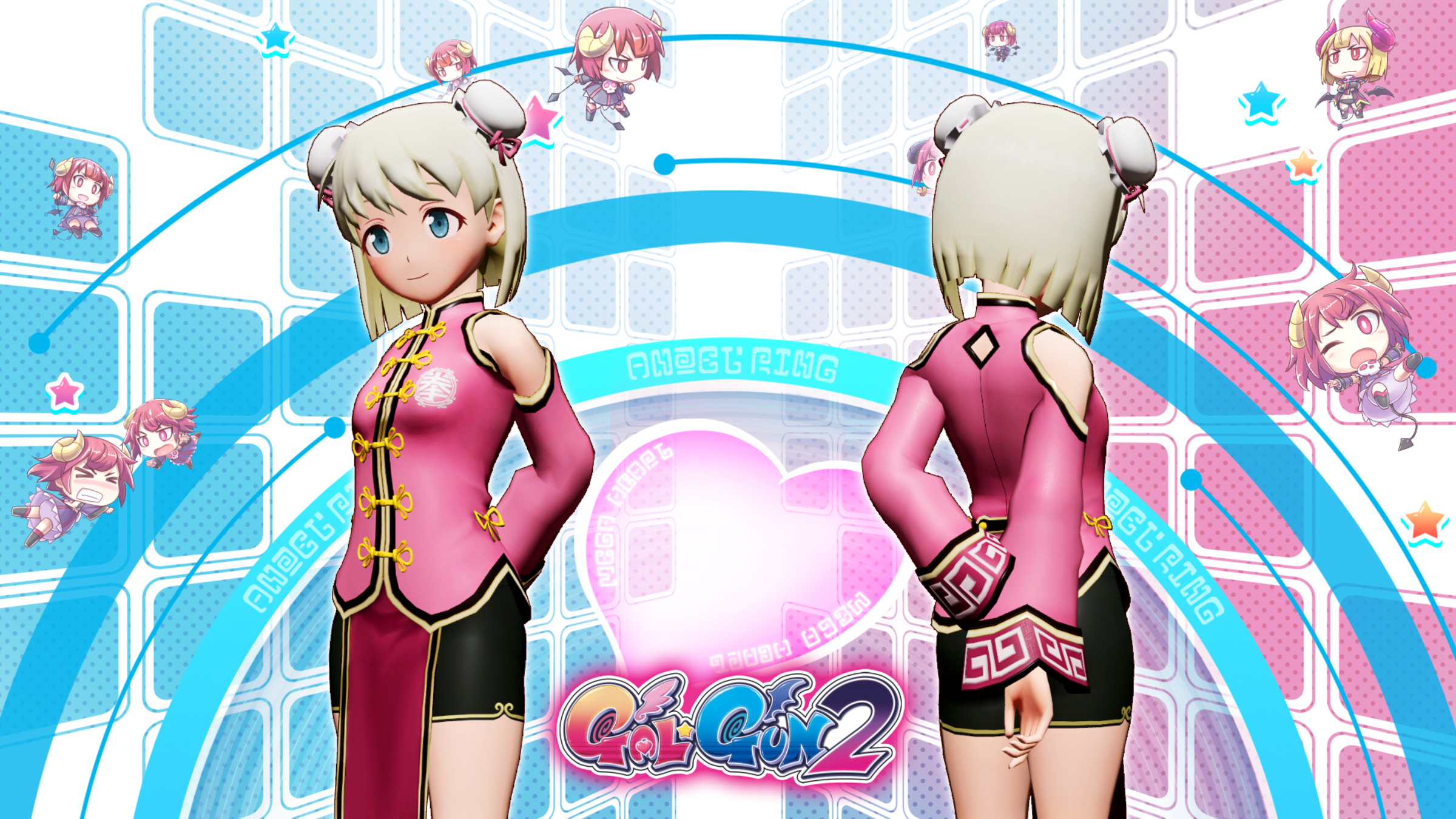 Gal*Gun 2 - Kung-fu Cutie Set para Nintendo Switch - Sitio Oficial de ...