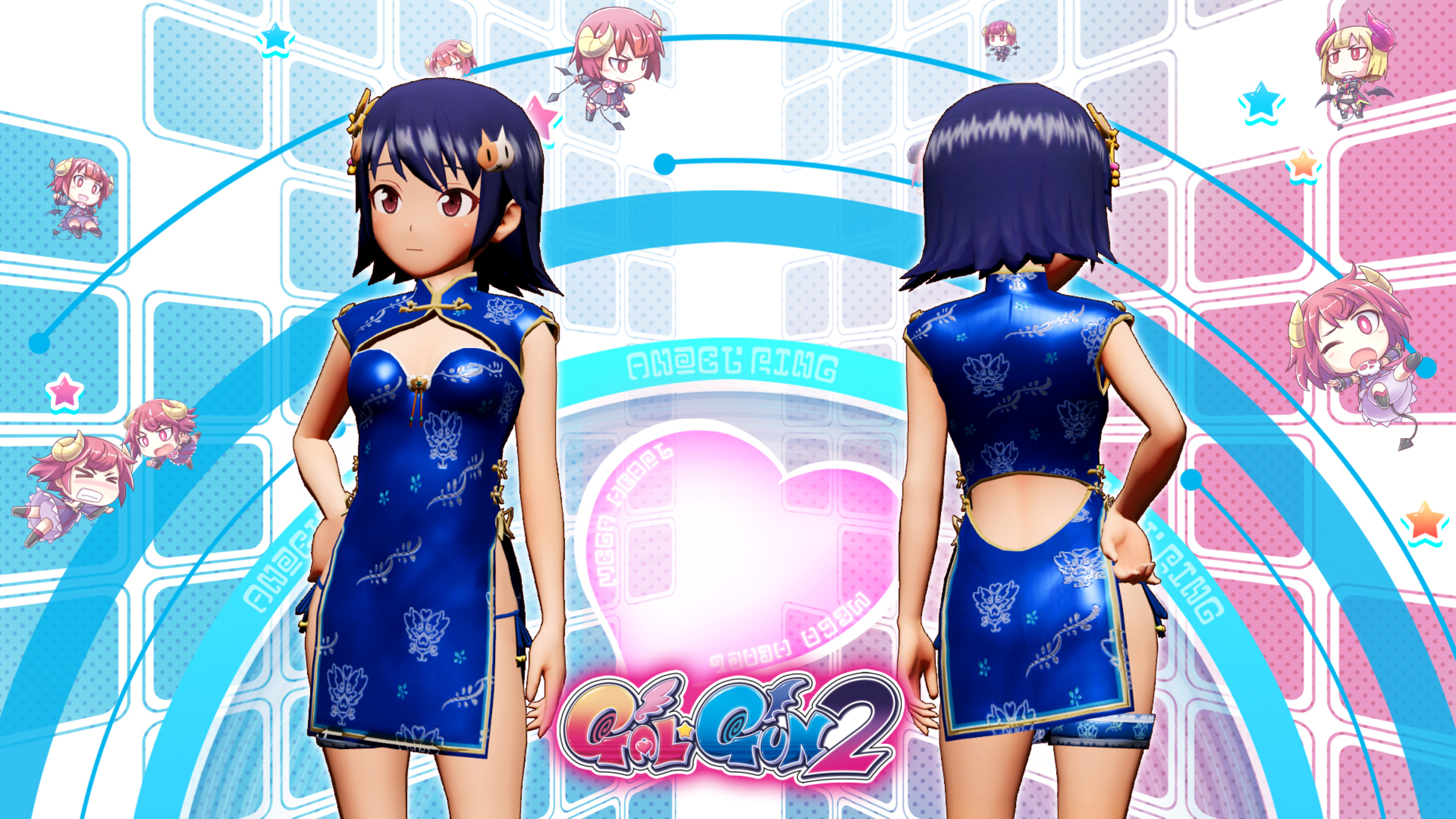 Gal*Gun 2 - Super-short Cheongsam Set para Nintendo Switch - Sitio ...