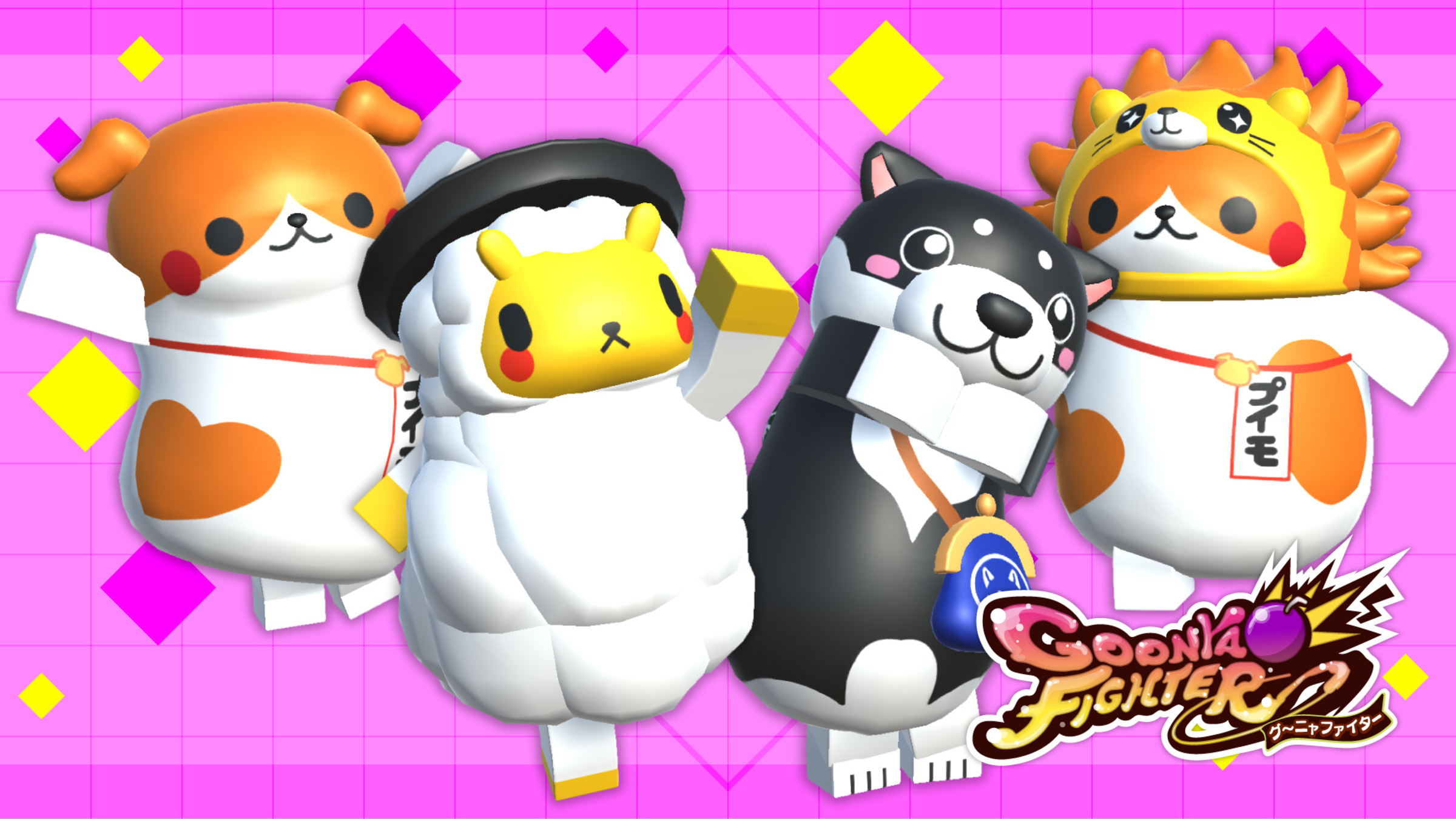 Additional character: All characters(Mascot Collab) para Nintendo ...