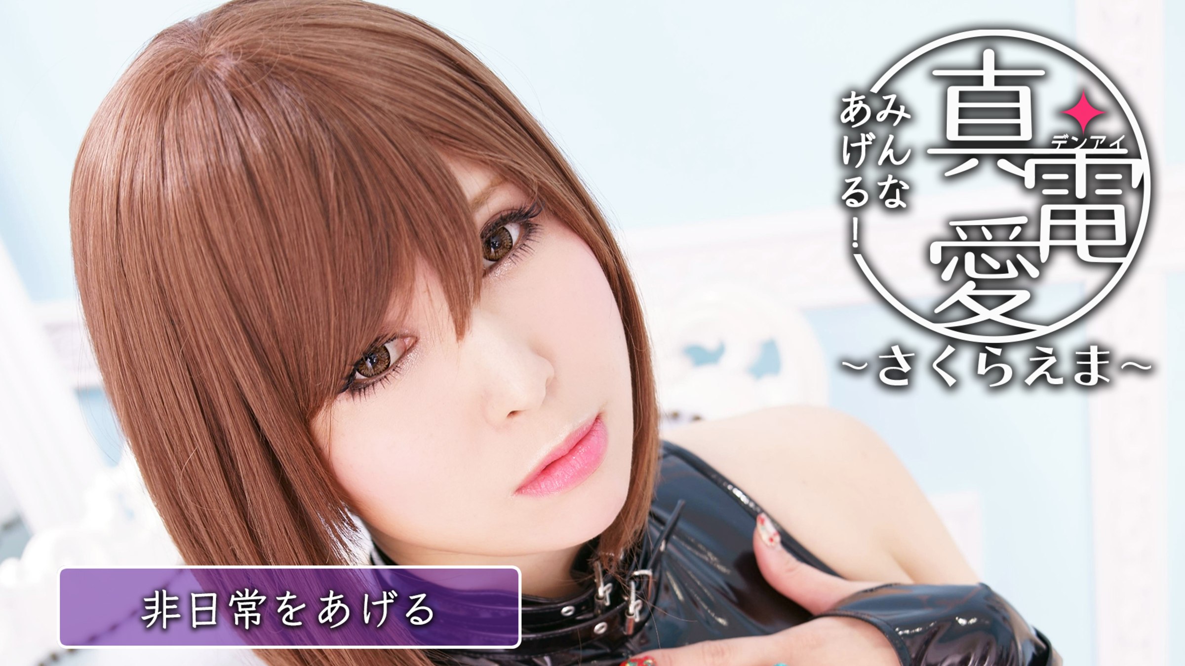 Additional scenario 5 para Nintendo Switch - Sitio Oficial de Nintendo ...