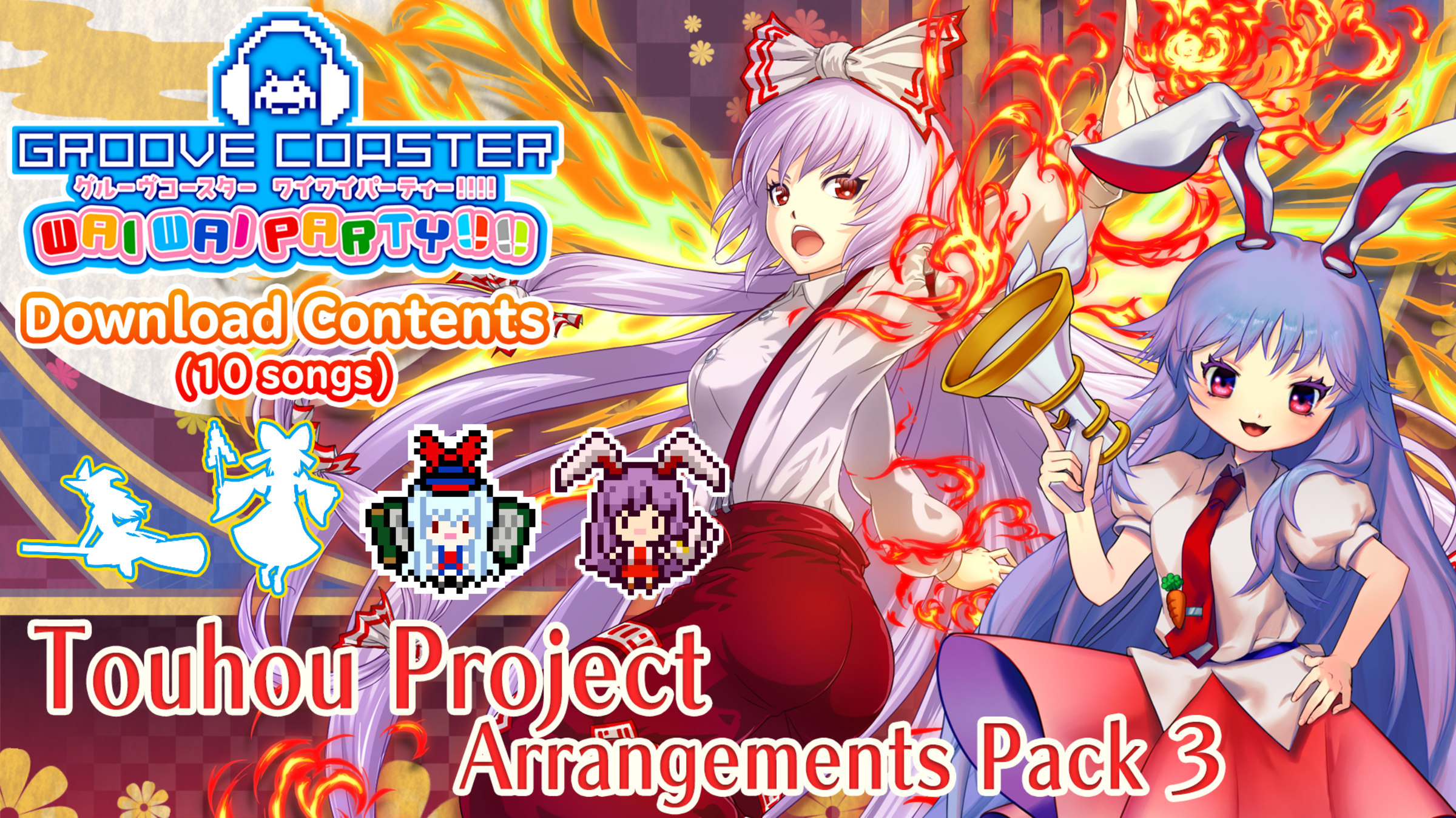 Touhou Project Arrangements Pack 3 pour Nintendo Switch - Site officiel ...