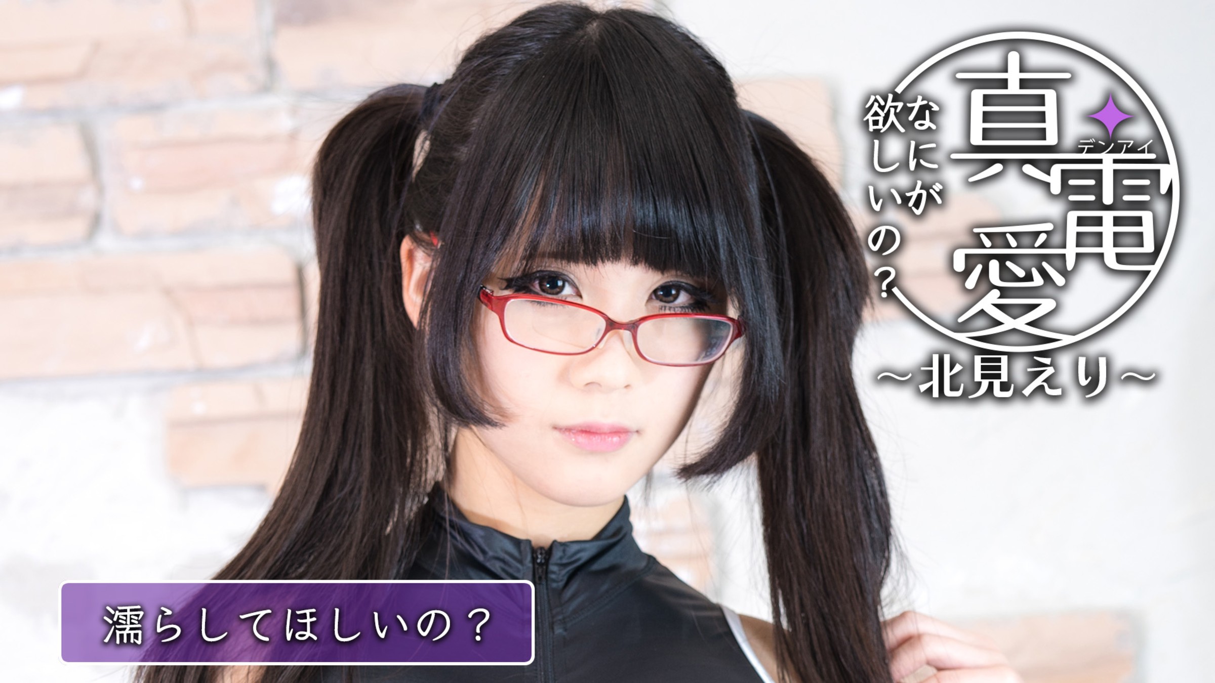 Additional Scenario 3 pour Nintendo Switch - Site Officiel Nintendo ...