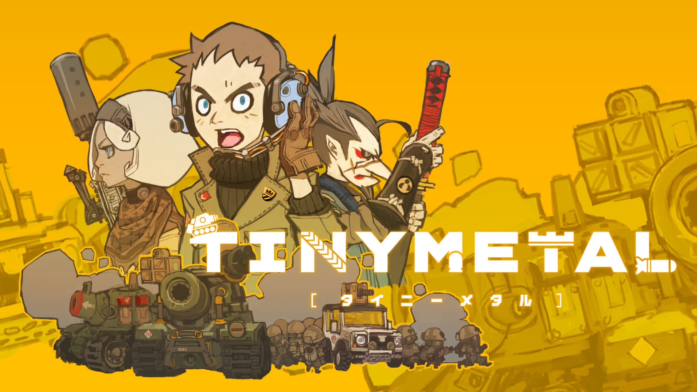 TINY METAL pour Nintendo Switch - Site Officiel Nintendo pour Canada